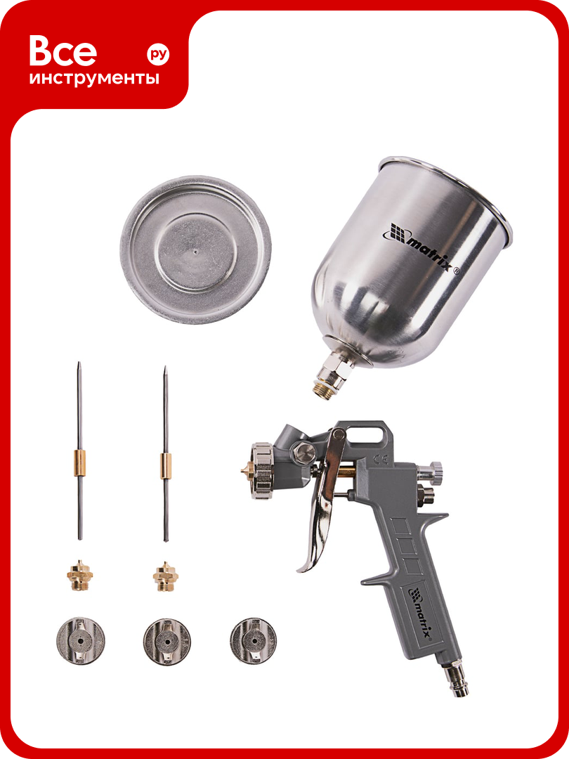 Пневматический краскораспылитель MATRIX 57314 для защиты и декоративного покрытия поверхностей