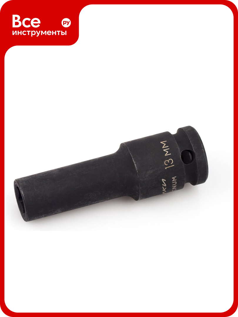 Головка ударная шестигранная удлинённая 13 мм 1/2" Дело Техники 660213 из прочного сплава CrMo с квадратным креплением