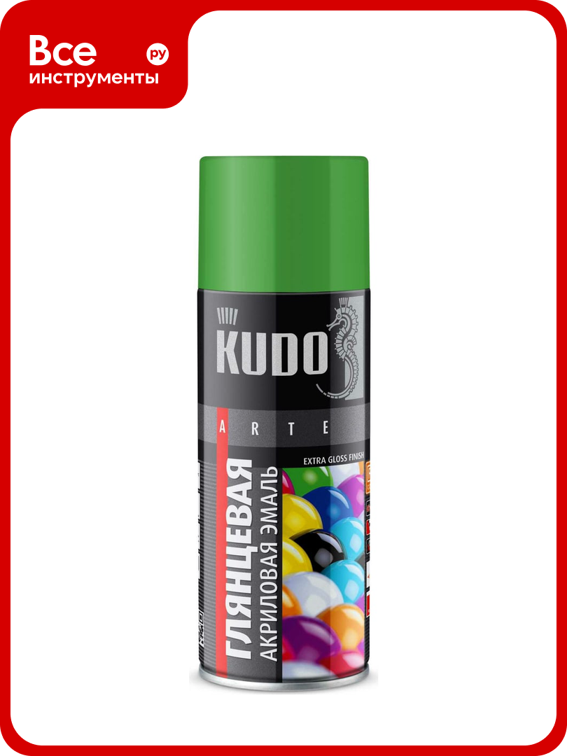Эмаль универсальная акриловая KUDO RAL 6018 салатовая высокоглянцевая KU-A6018
