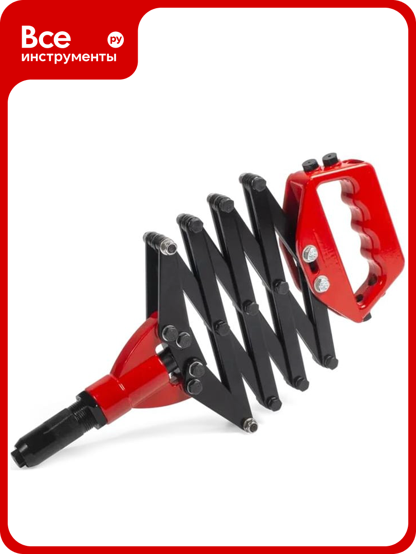 Ручной заклепочник гармошка КВТ ЗР-05 80631, с небольшой нагрузкой на ладонь