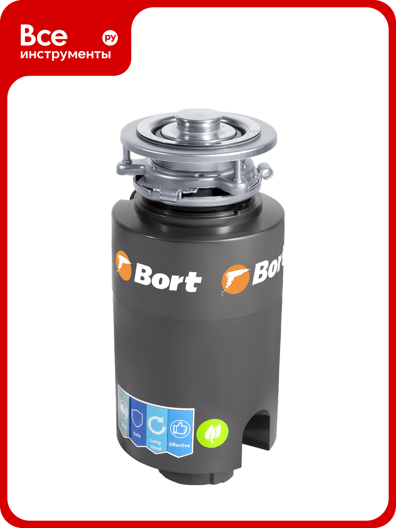 Измельчитель пищевых отходов BORT TITAN 4000, любой семьи