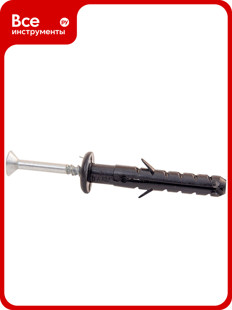 Дюбель‑гвоздь грибовидный ООО Тэмпо‑Метиз УС черный, цинк, полипропиленовый, манжета, антикоррозионный слой