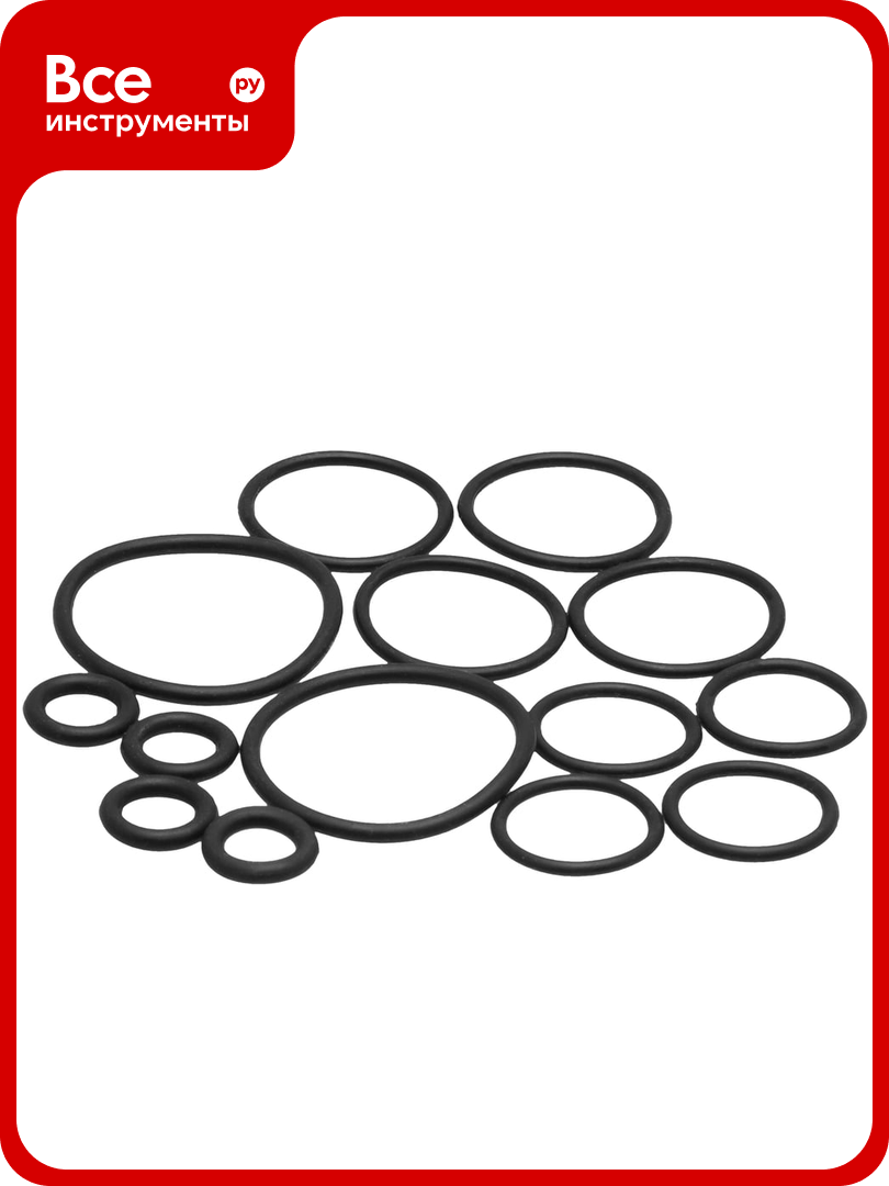 Набор уплотнительных колец для обжимных фитингов MasterProf 16-32 мм 14 шт ИС.131366