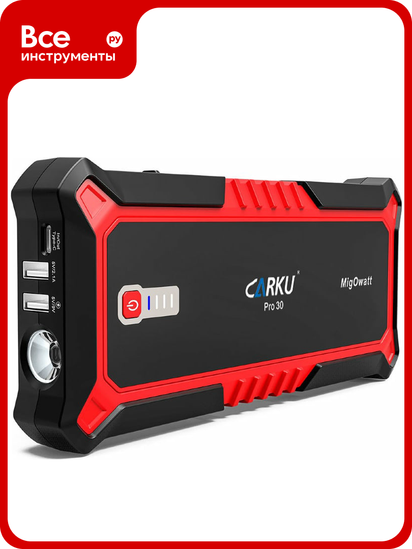 Пуско-зарядное устройство емкость до 17Ач Power Bank портативный встроенный литий-полимерный аккумулятор