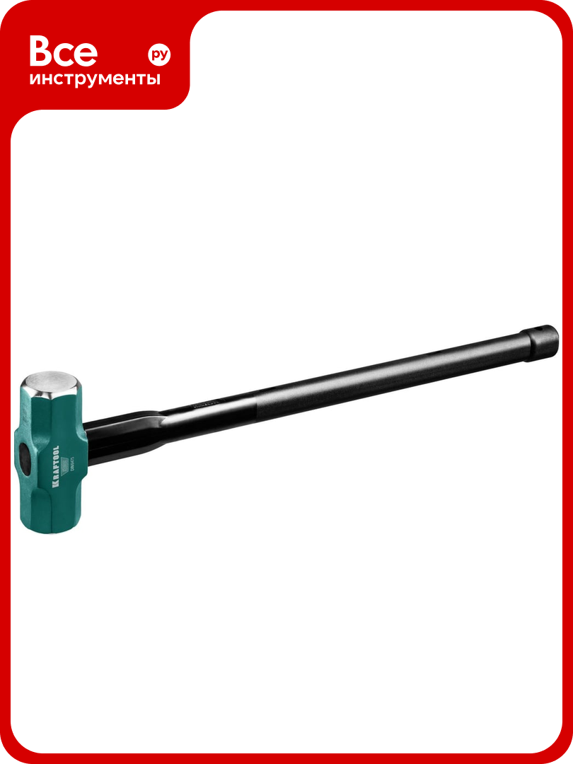 Кувалда со стальной удлинённой обрезиненной рукояткой KRAFTOOL Steel force 5 кг 2009-5, слесарно