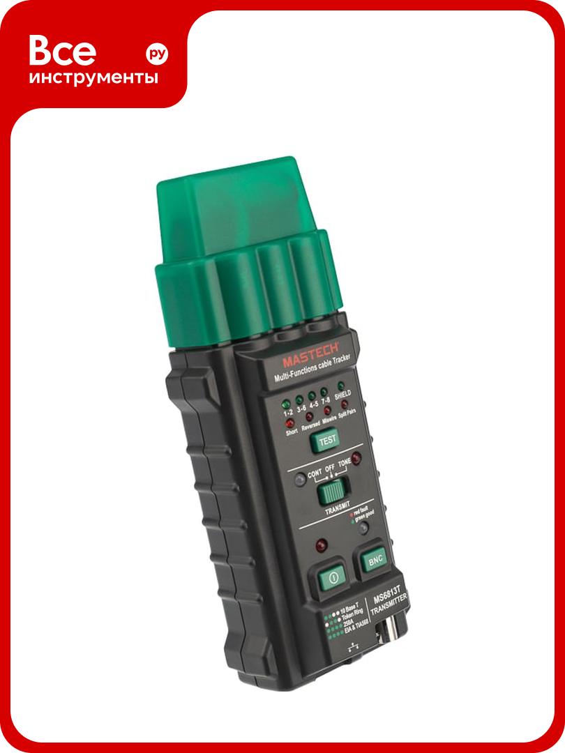Цифровой тестер сетевых кабелей Mastech MS6813 13-1221, для обнаружения скрытой проводки