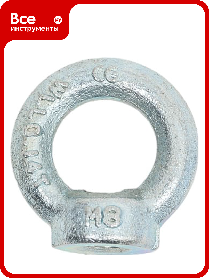 Подъёмная рым гайка для подъёма по оси гайки HAKLIFT DIN 582 NSM08