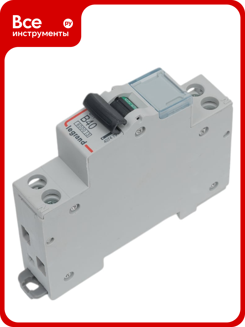 Автоматический выключатель Legrand DX³ 6000 10 кА тип характеристики B 1П+Н 230/400 В~ 40 А 1 модуль 407479, применяется