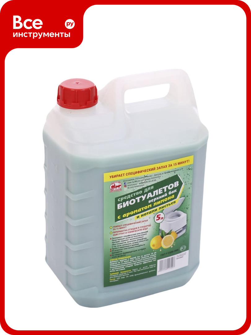 Средство для биотуалетов 5 л, верхний бачок, с ароматом лимона Артель Золотарь,