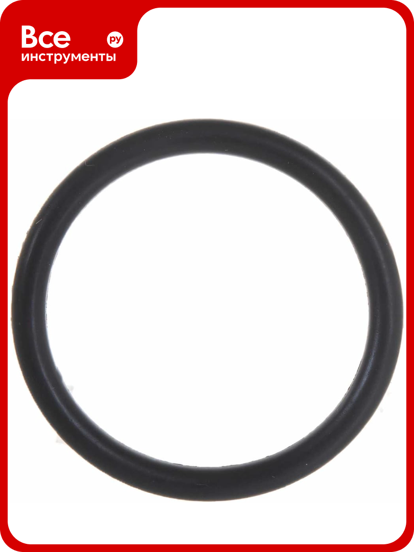 Кольцо под американку MasterProf 1" 2 шт ИС.130874