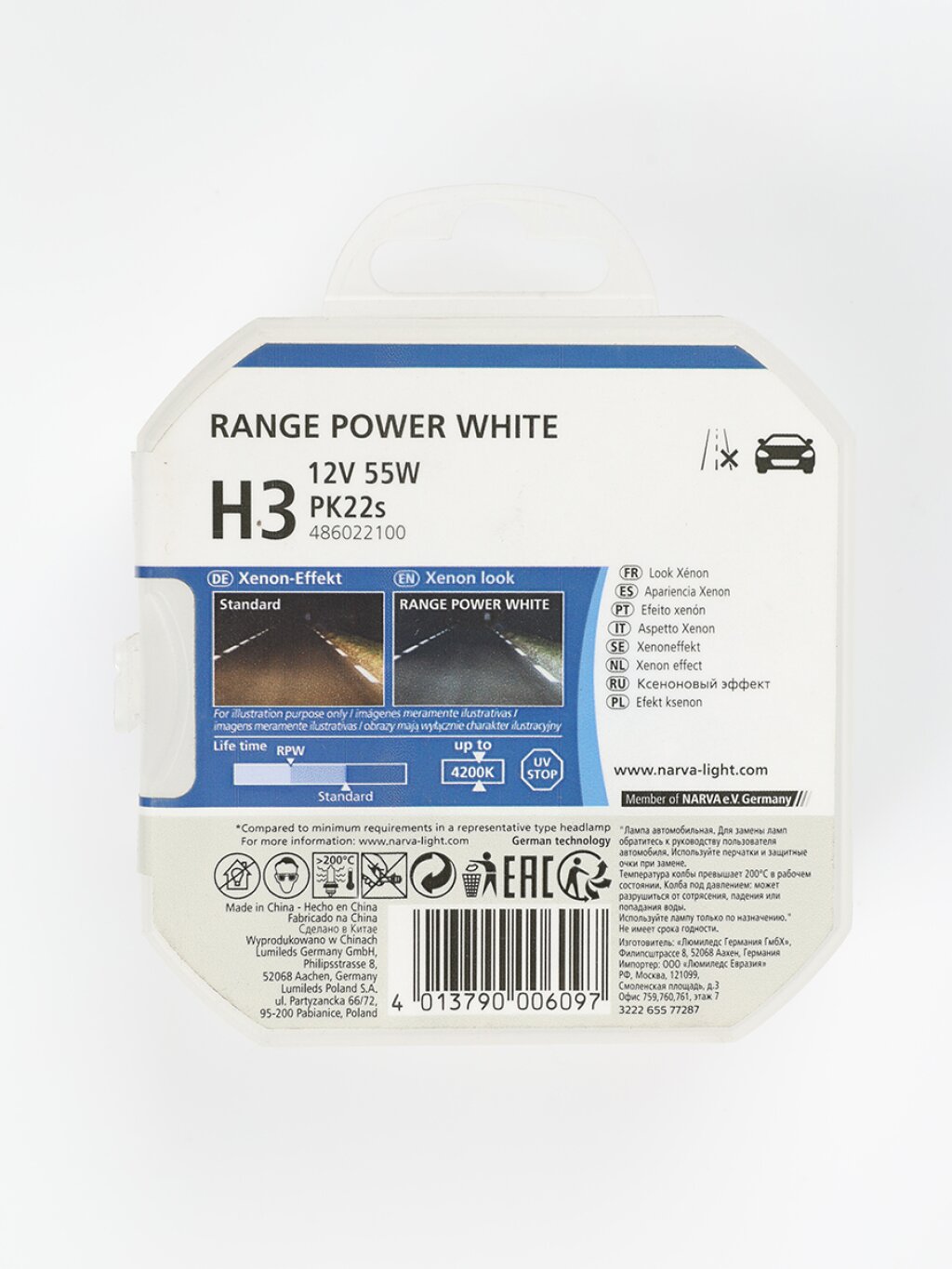 Лампа галогенная Narva 48602 H3 12V 55W, 2 шт.