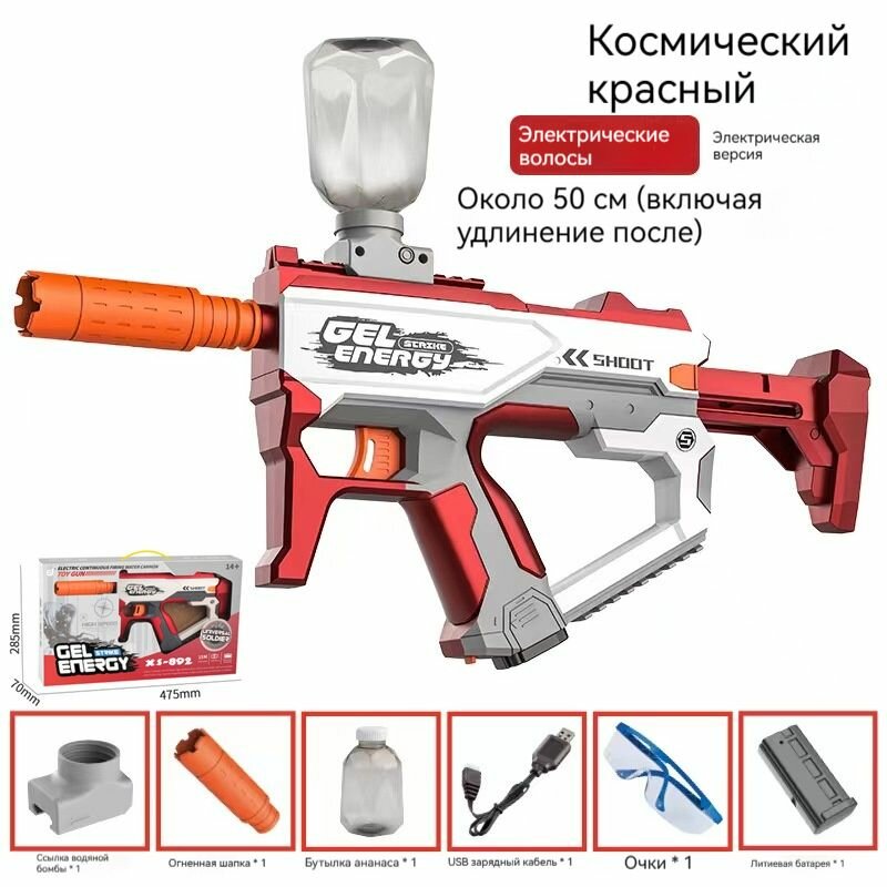 Детские игрушки/летний водяной пистолет на открытом воздухе/аксессуары для отправки