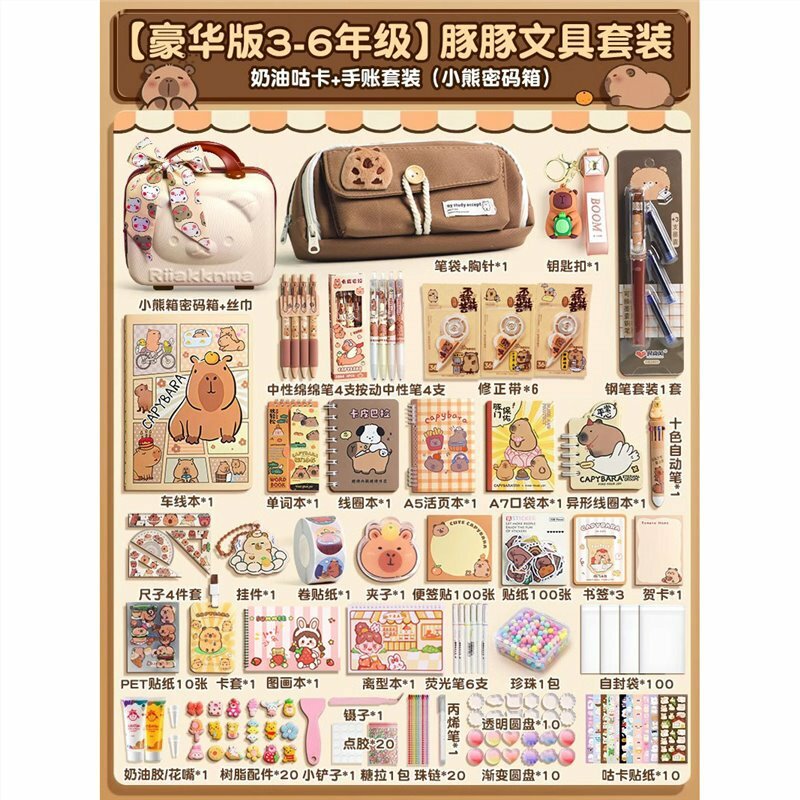 Набор канцелярских принадлежностей "Дельфин", Deluxe Edition, подарочная коробка, для школьников