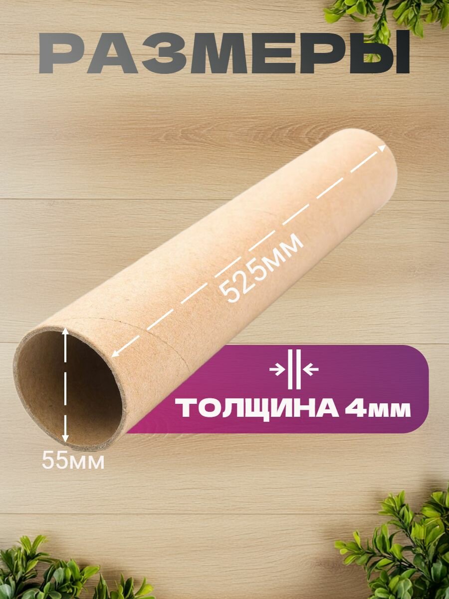 Картонные втулки — фото 1