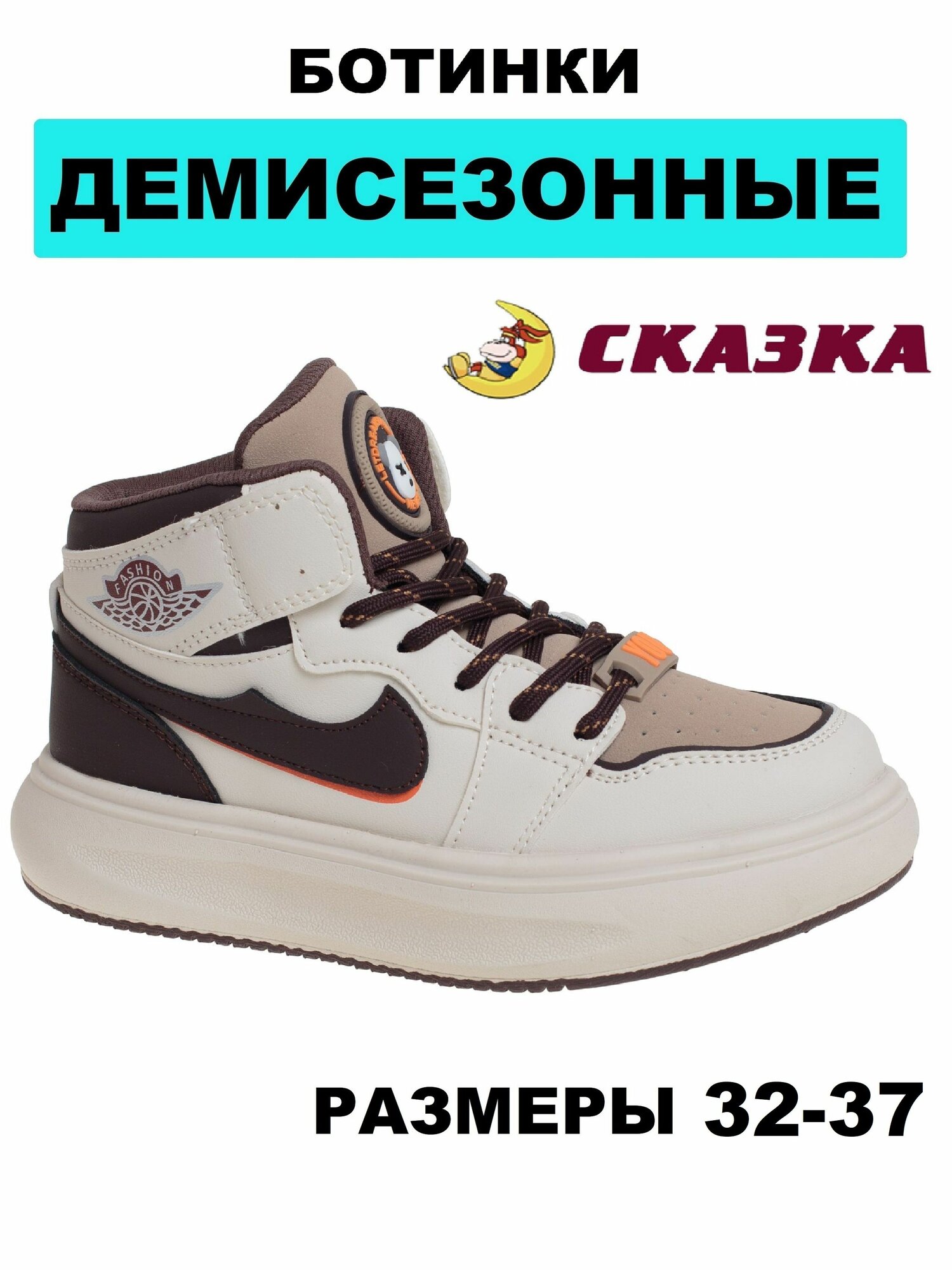 Ботинки