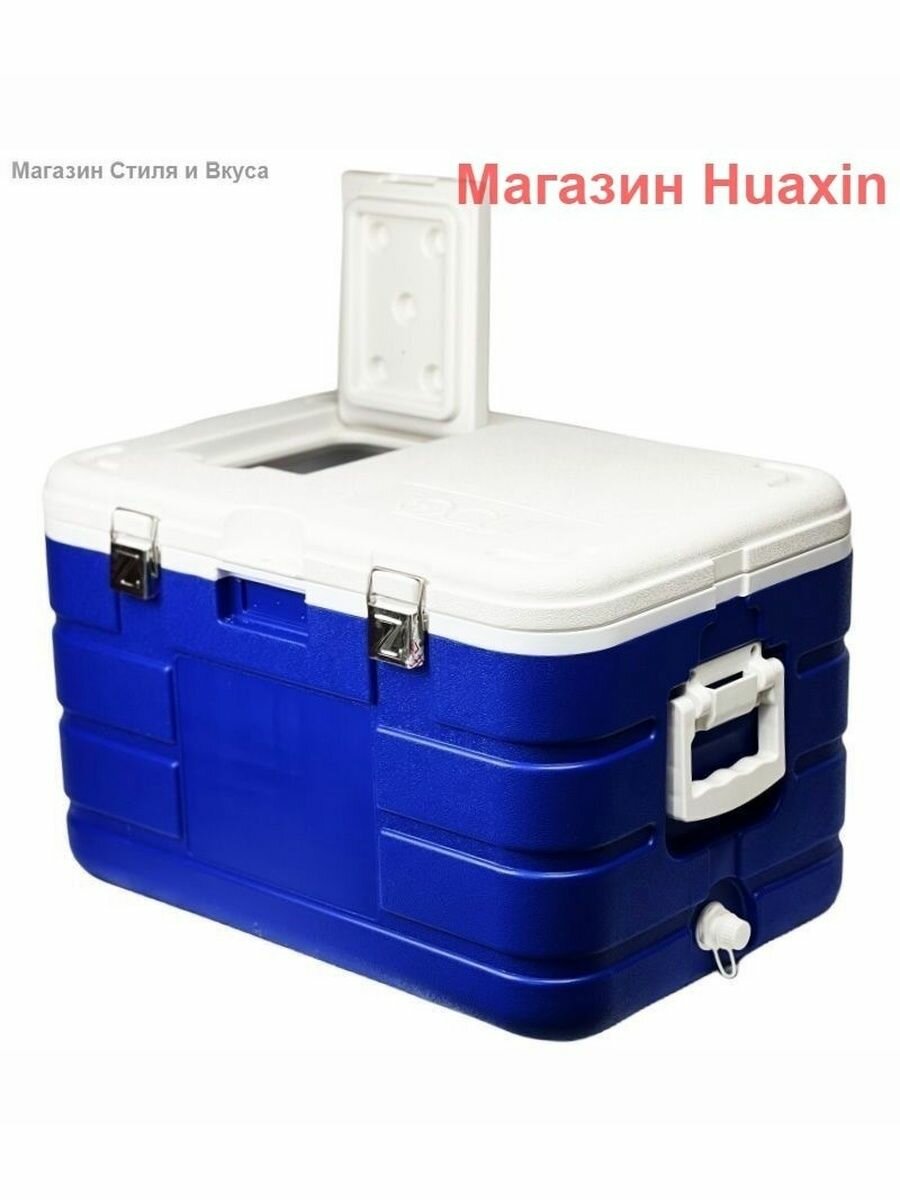 Термоконтейнер "AVS IB-40", изотермический, белый, 40 л, время сохранения температуры 35 ч