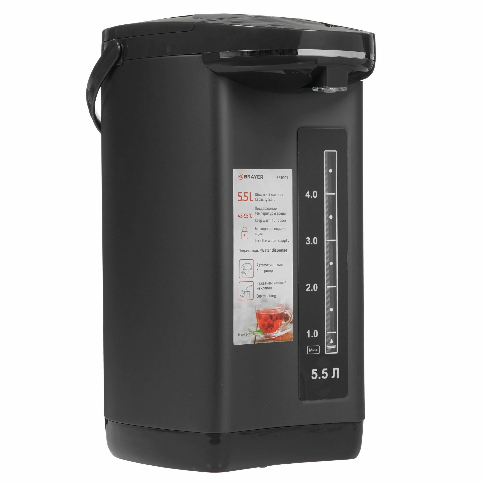 Термопот Brayer BR1091, 5,5 л, черный, LCD-дисплей, блокировка включения без воды — фото 1