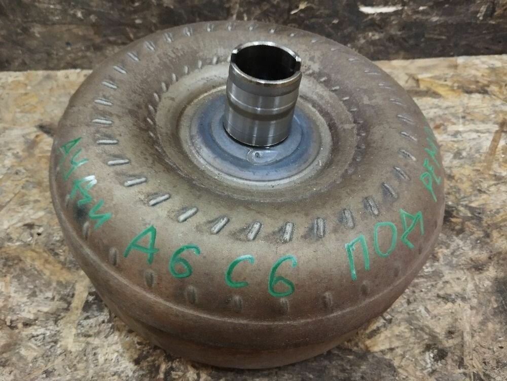 Гидротрансформатор(под ремонт) Ауди A6 C6 AUK 3.2 Б/У с пробегом