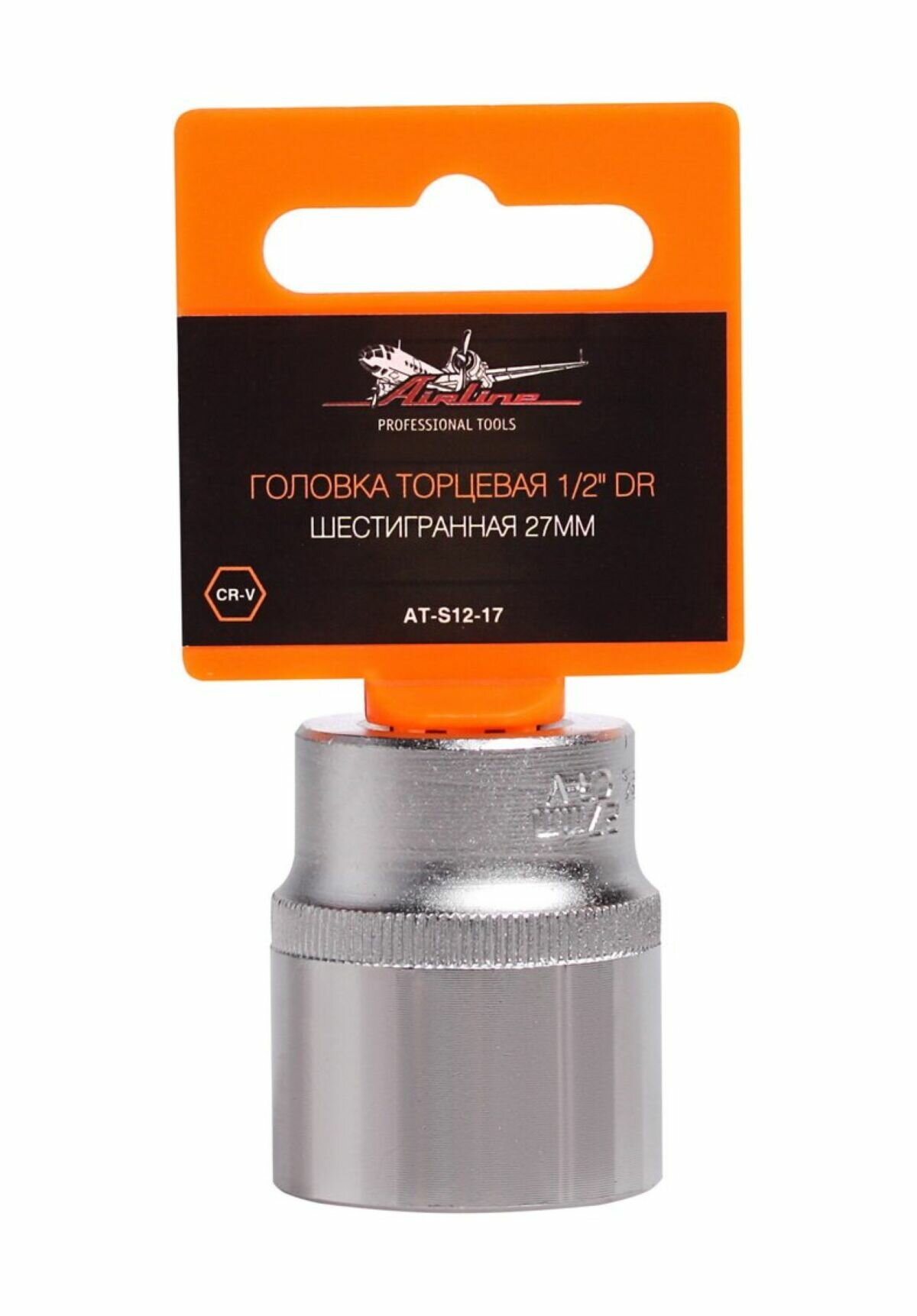 Головка Торцевая 1/2 Dr Шестигранная 27Мм (At-S12-17)(Airline At-S12-17)