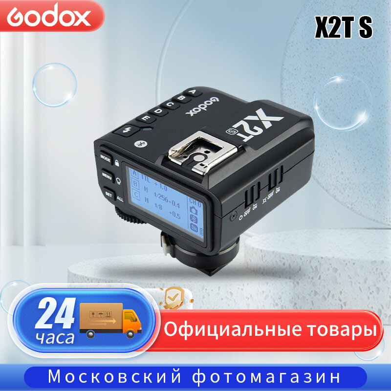 Триггер для вспышки Godox X2T-S, подходит для Sony, черный и матовый
