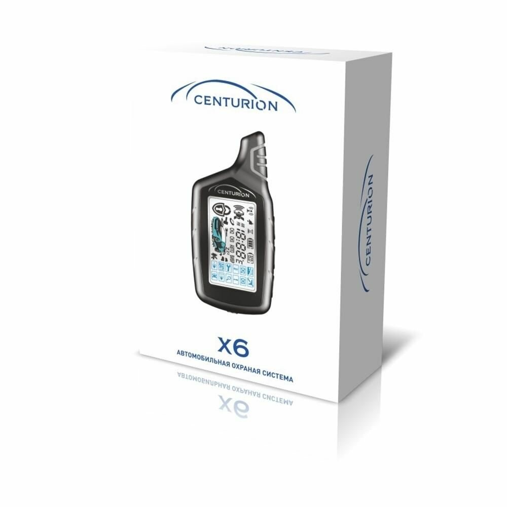 Автосигнализация Centurion X6