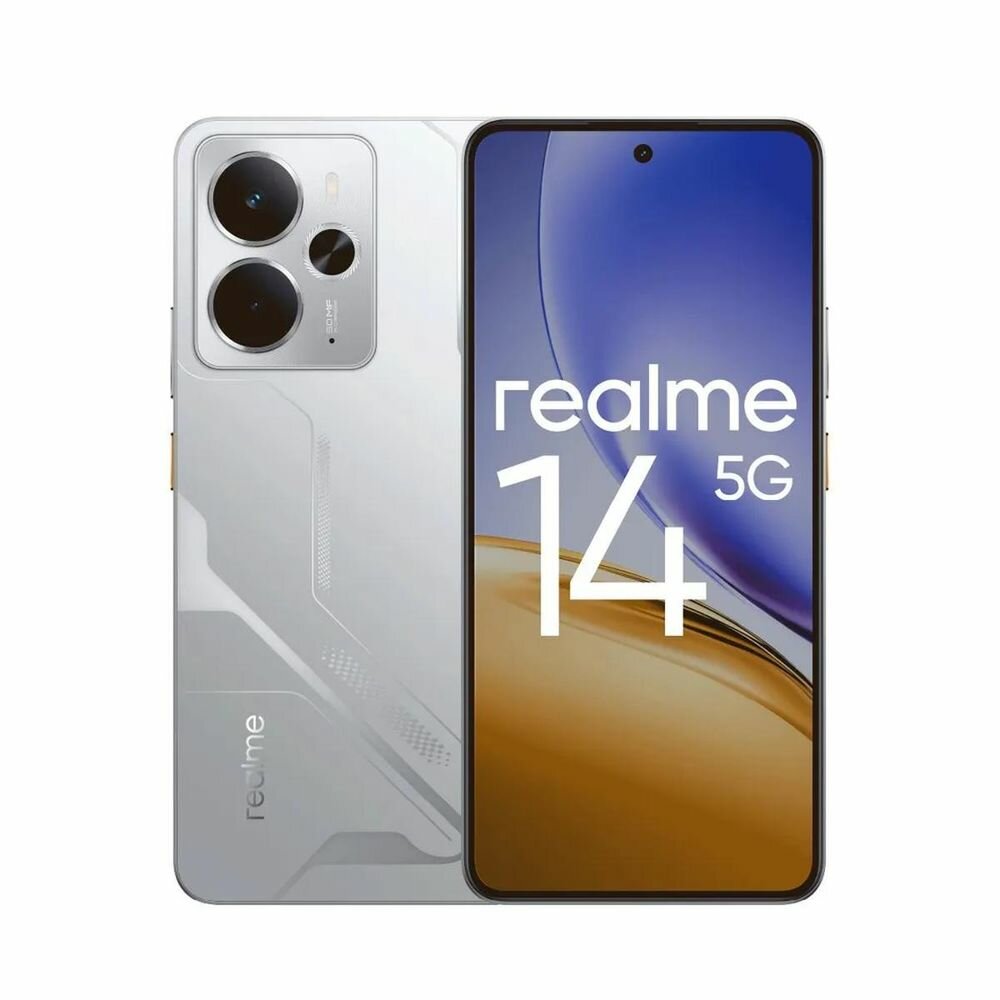 Смартфон Realme 14 5G 8+256 RMX5070 8+256 серебряный