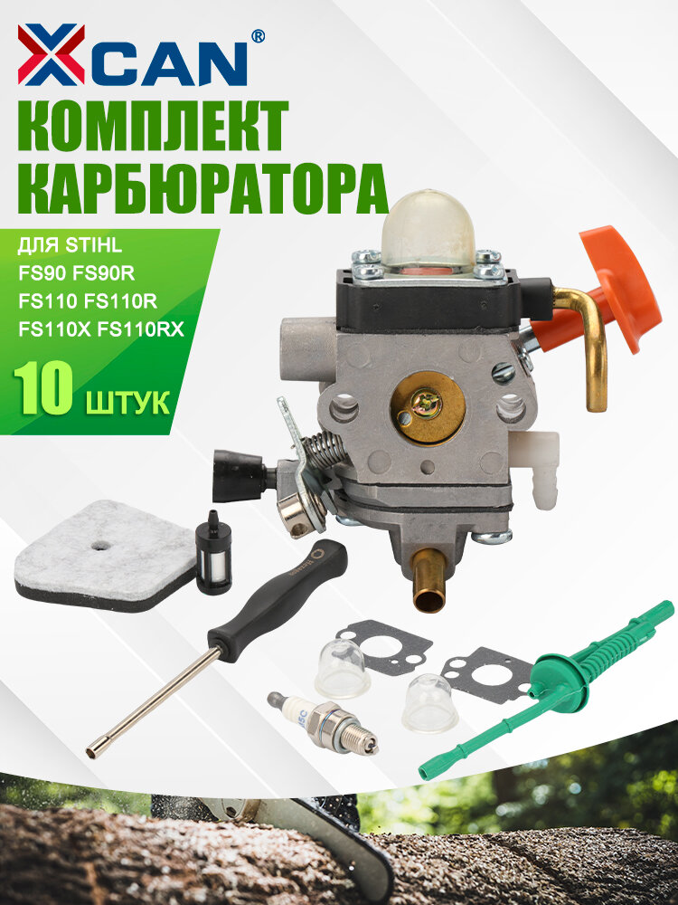 Комплект карбюраторов для двигателей/газонокосилок STIHL FS90, FS90R, FS110