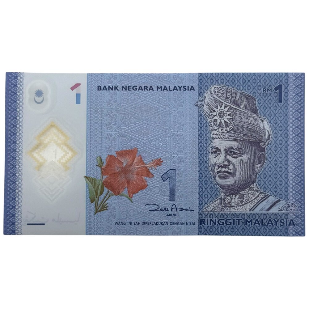 Малайзия 1 ринггит 2011-2017 гг. (Подпись Zeti Akhtar Aziz) (Обычные буквы) (Серия AN)