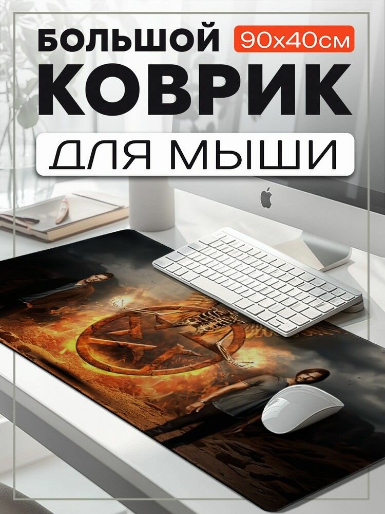 Коврик для мыши 90x40 с принтом сериал Сверхъестественное (Supernatural, Сэм, Дин, Винчестеры, Кастиэль, фентези) - 12506023