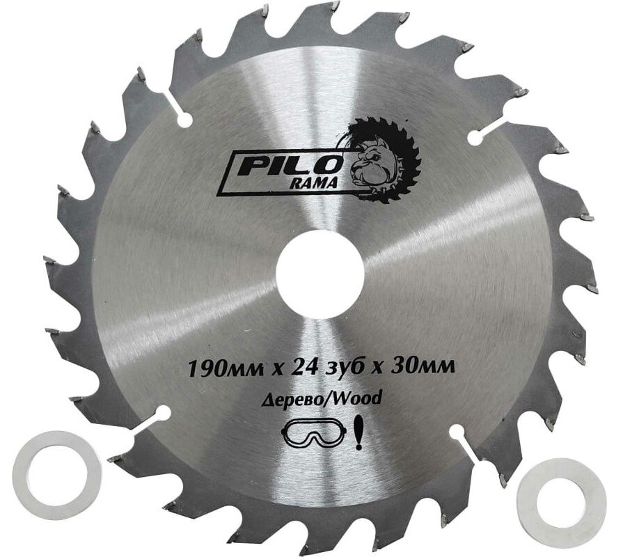 Диск пильный Pilorama / Пилорама по дереву, из металла, диаметр 190мм, зубья 24шт, посадочный 30мм / расходные материалы и оснастка
