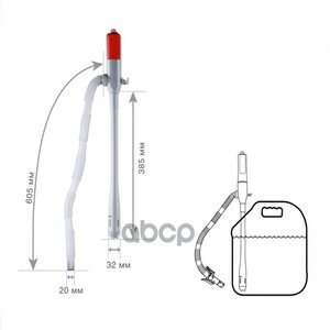 Насос электрический для перекачки технических жидкостей BERKUT арт. sp-400ep