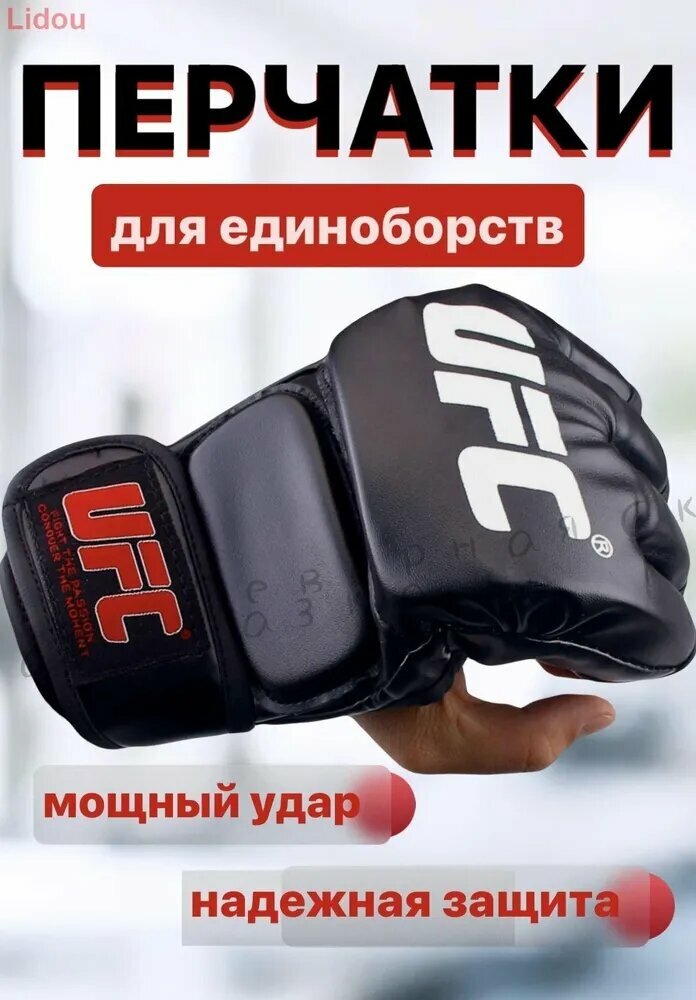 Митенки для бокса, размер: 12