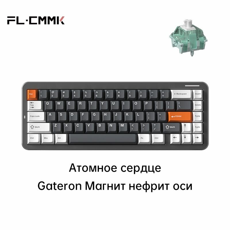 Игровая клавиатура