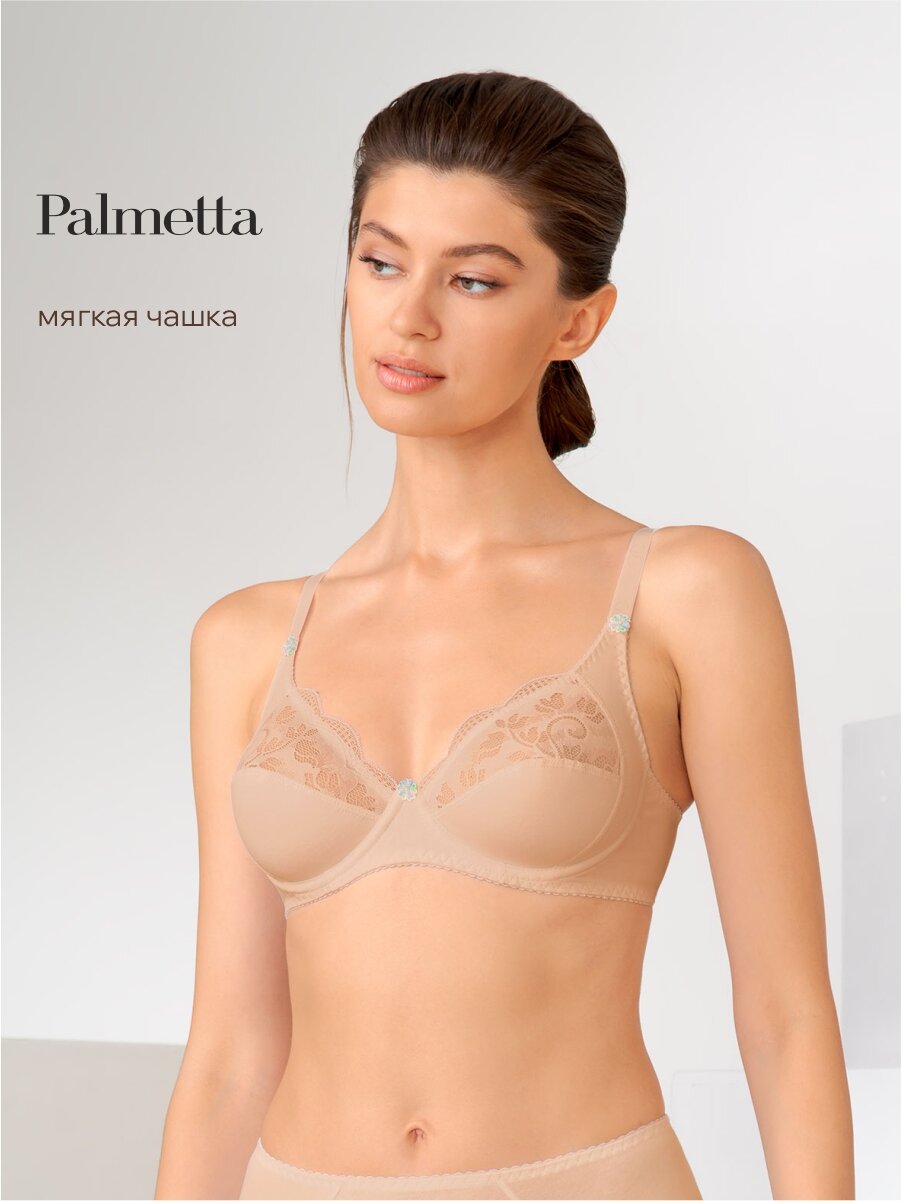 Бюстгальтер