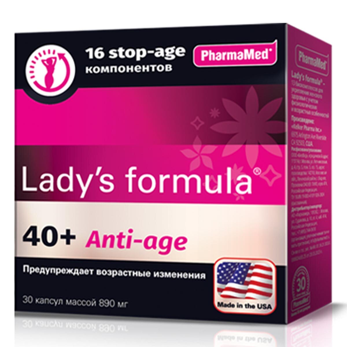 Lady's formula 40+ Anti-Age, 30 капсул