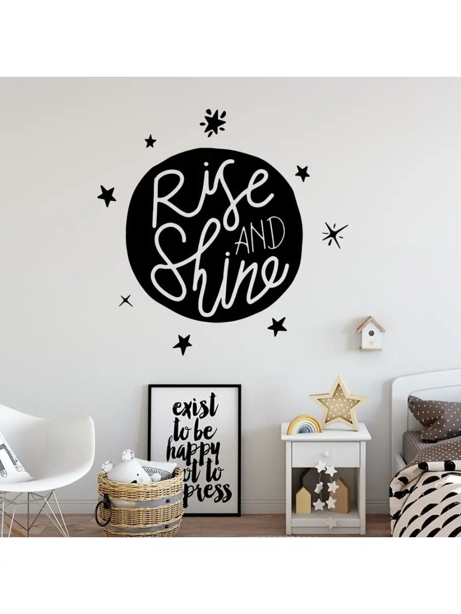 Наклейка на стену для декора интерьерная Rise and Shine