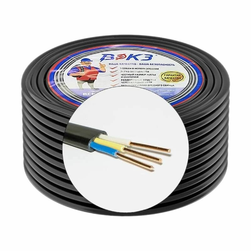 Электрический кабель вэкз ВВГ-Пнг(А)-LS 3*6 ГОСТ 100 метров