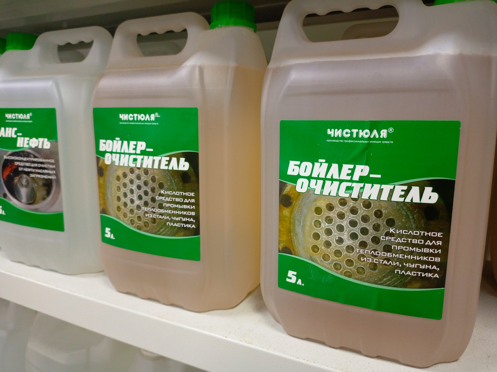 Бойлер-Очиститель Чистюля кислотное средство для удаления карбонатных и железистых отложений, 5 л