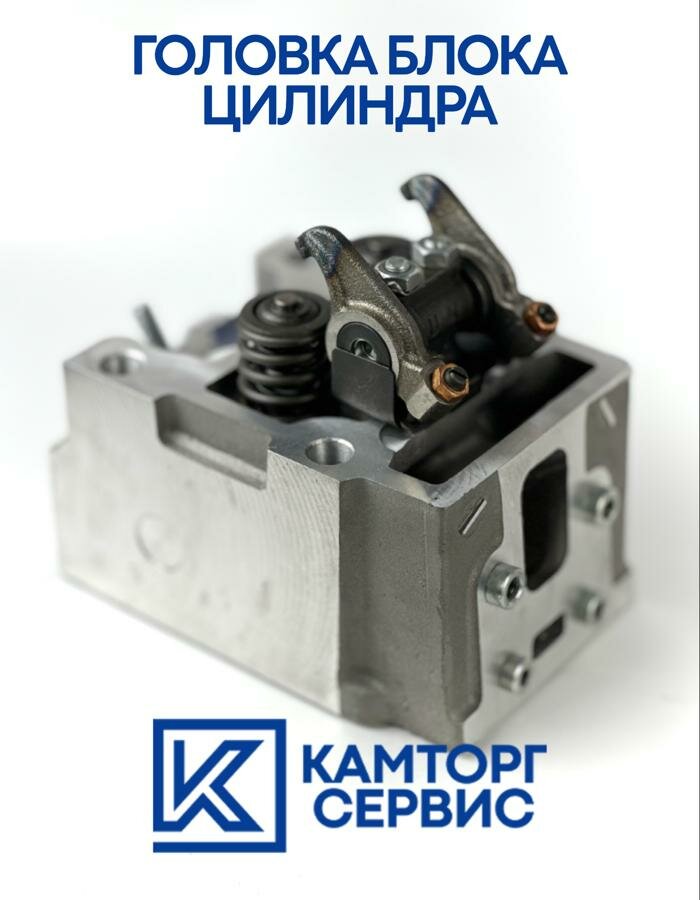 Головка блока цилиндра (ГБЦ) 740.100 КАМАЗ