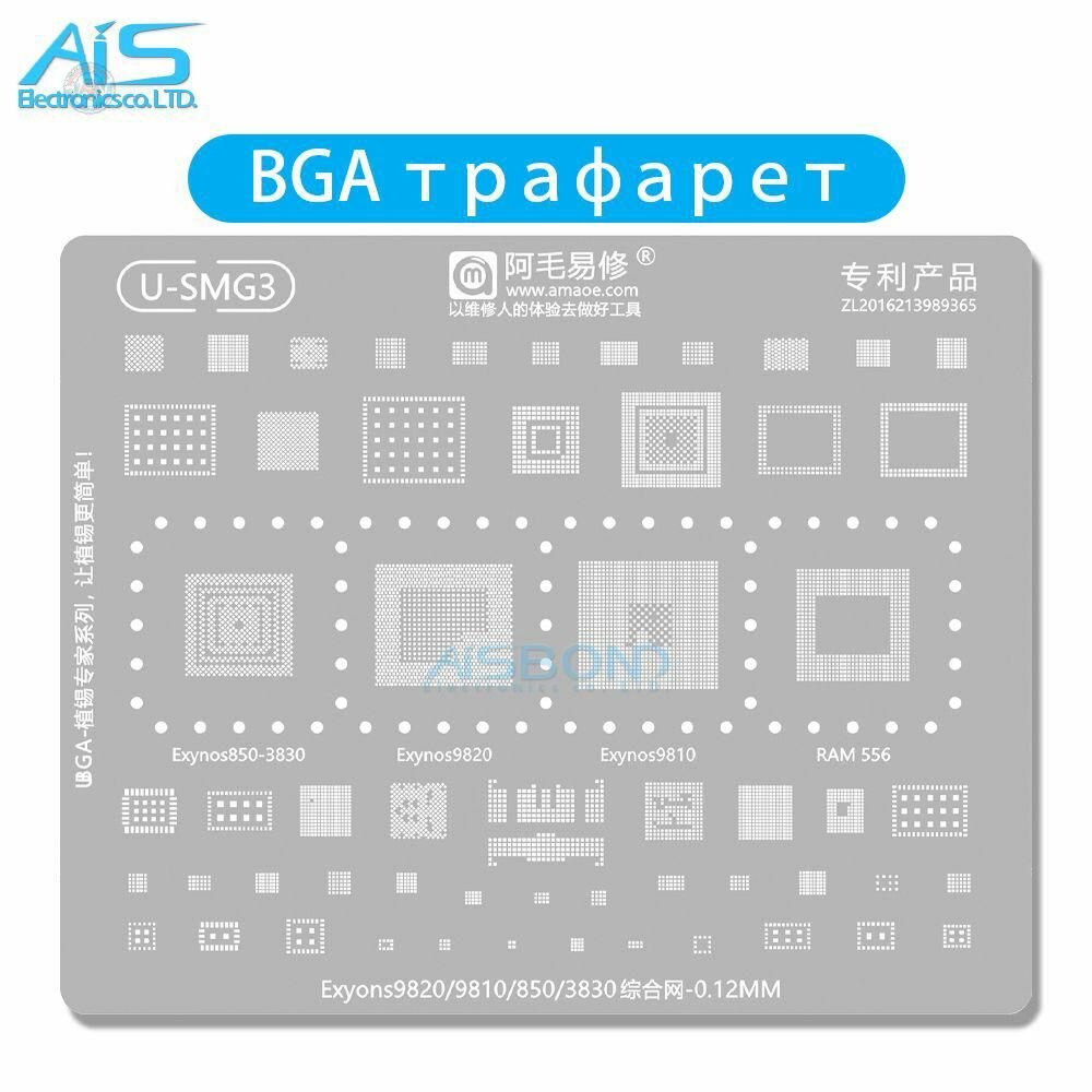 Аксессуар для пайки, универсальный инструмент для точной пайки микросхем и электроники, компактный помощник для мастерской и дома