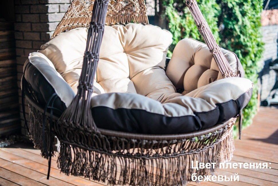 Подвесное кресло Cartagena без каркаса