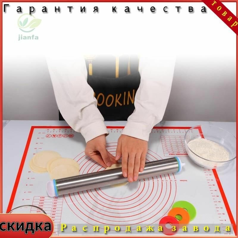 Скалка — фото 1