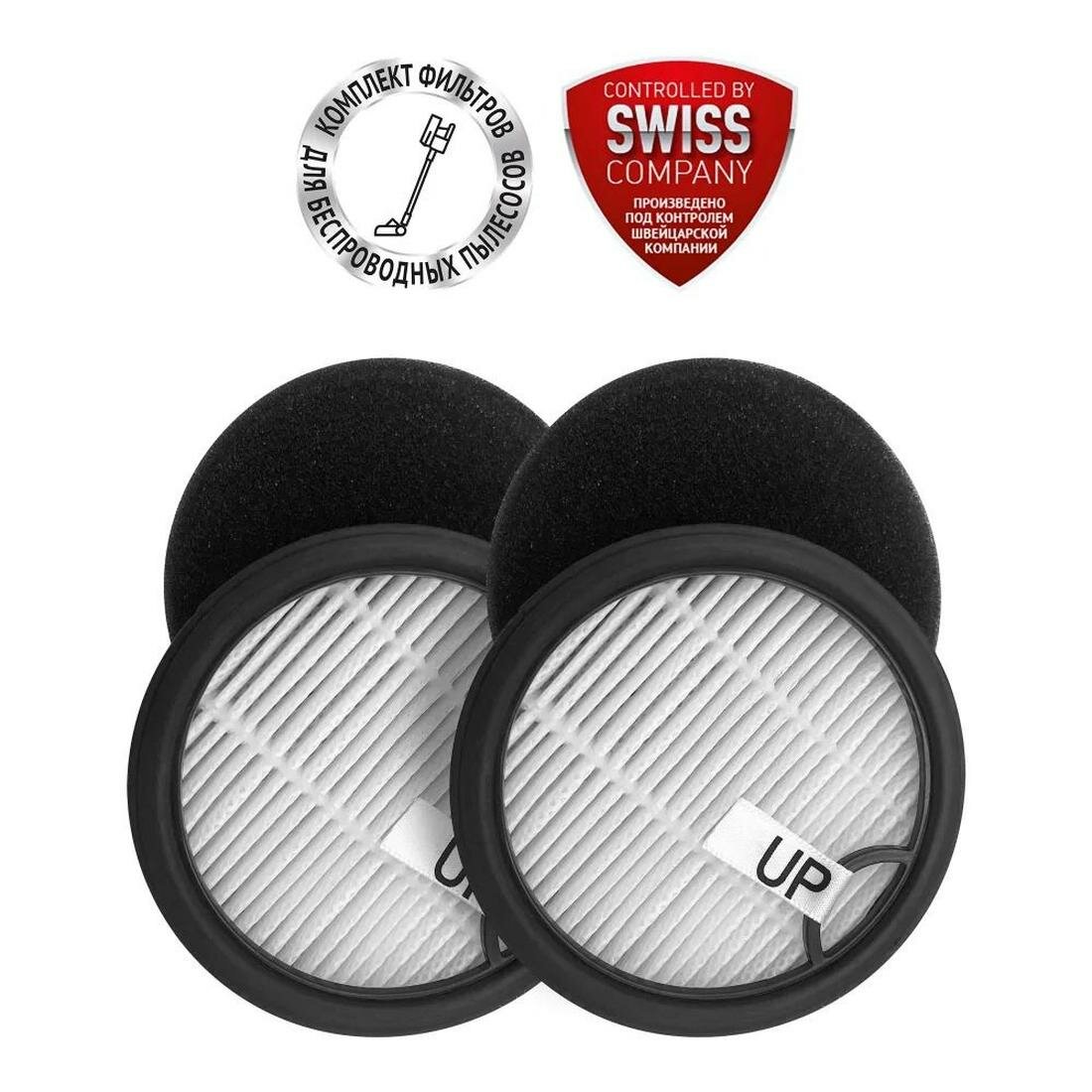 Фильтр PVCWF 6070 к моющему портативному пылесосу Polaris PVCW 6070