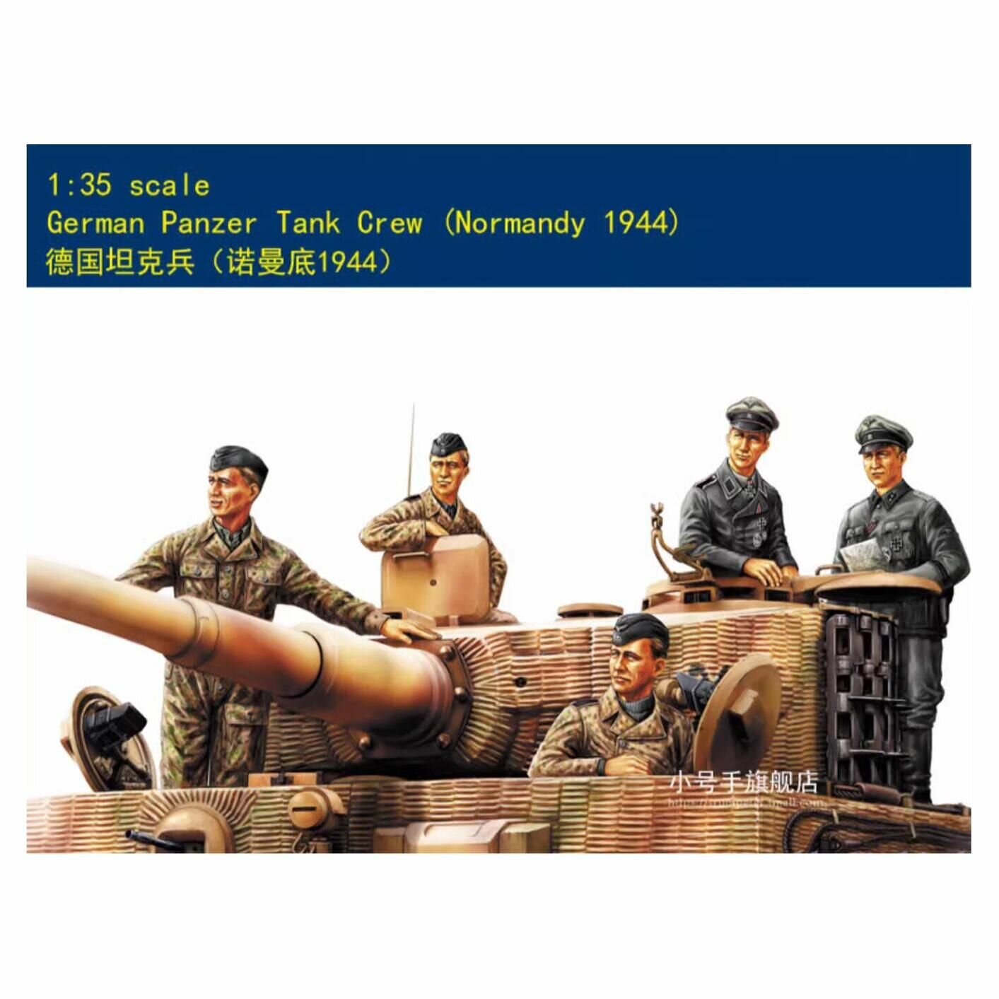 Модель BobbyBoss 1/35 84401, немецкий танковый экипаж Normandy 1944, модельный набор для диорам и коллекций