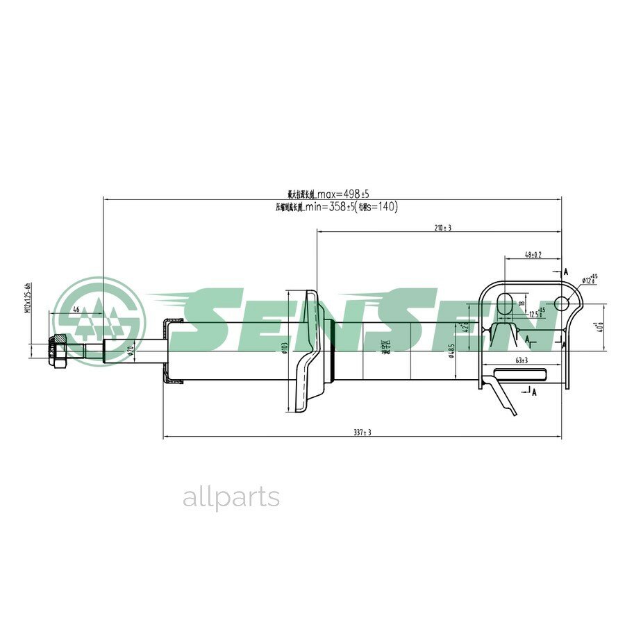 SENSEN 41130251 Амортизатор подвески передний масляный ВАЗ 1111 ОКА
