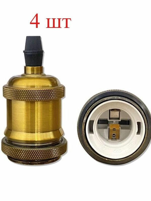 Патрон для лампы, Цоколь: E27, 100 Вт, 4 шт.