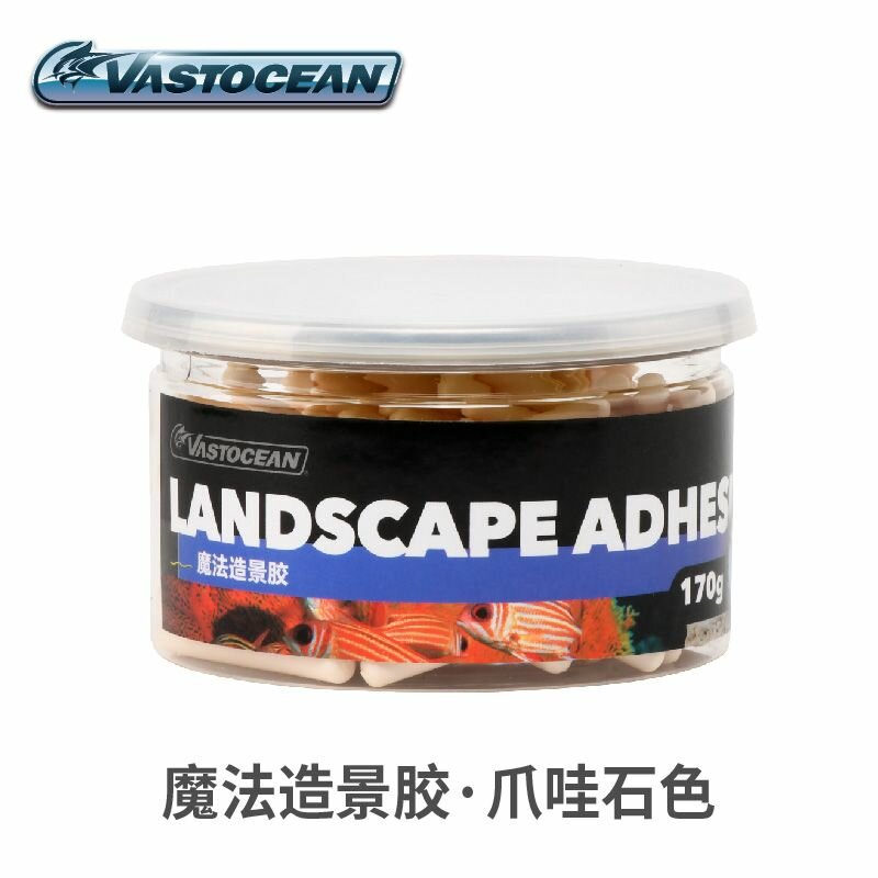 Аквариум для морских аквариумных рыбок с клеем VASTOCEAN Glue