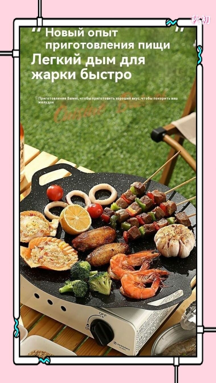 Круглая антипригарная сковорода-гриль из камня майфаньши для кемпинга, пикников и ресторанов - Кованая сталь с антипригарным покрытием (28-38 см, 410 г)