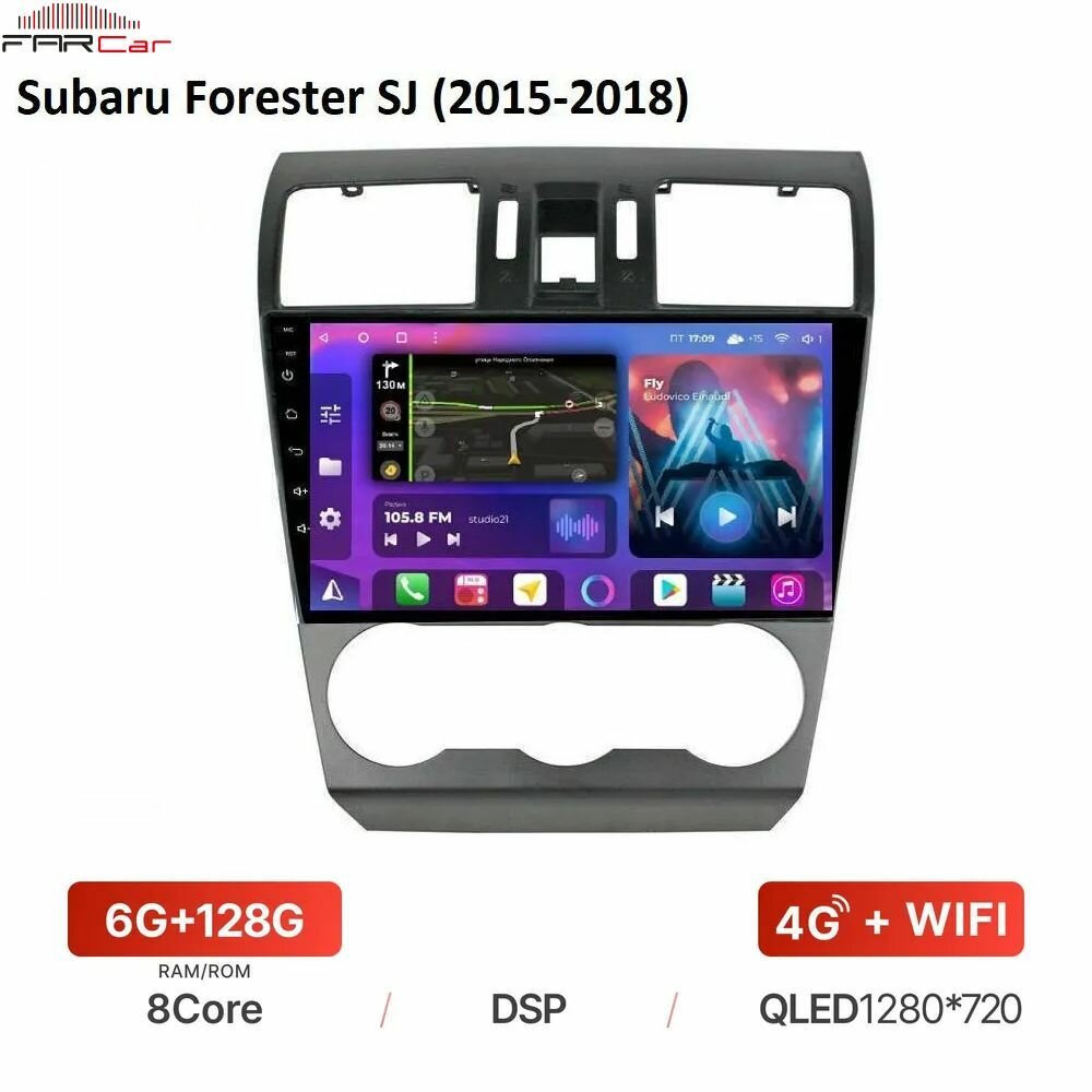 Штатная магнитола Субару Форестер SJ FarCar (Subaru Forester SJ) 2015-2018 на Android 12 + камера заднего вида