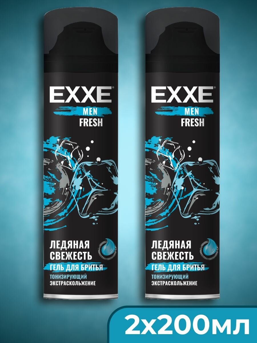 EXXE Гель для бритья мужской FRESH Тонизирующий (2уп по 200мл)